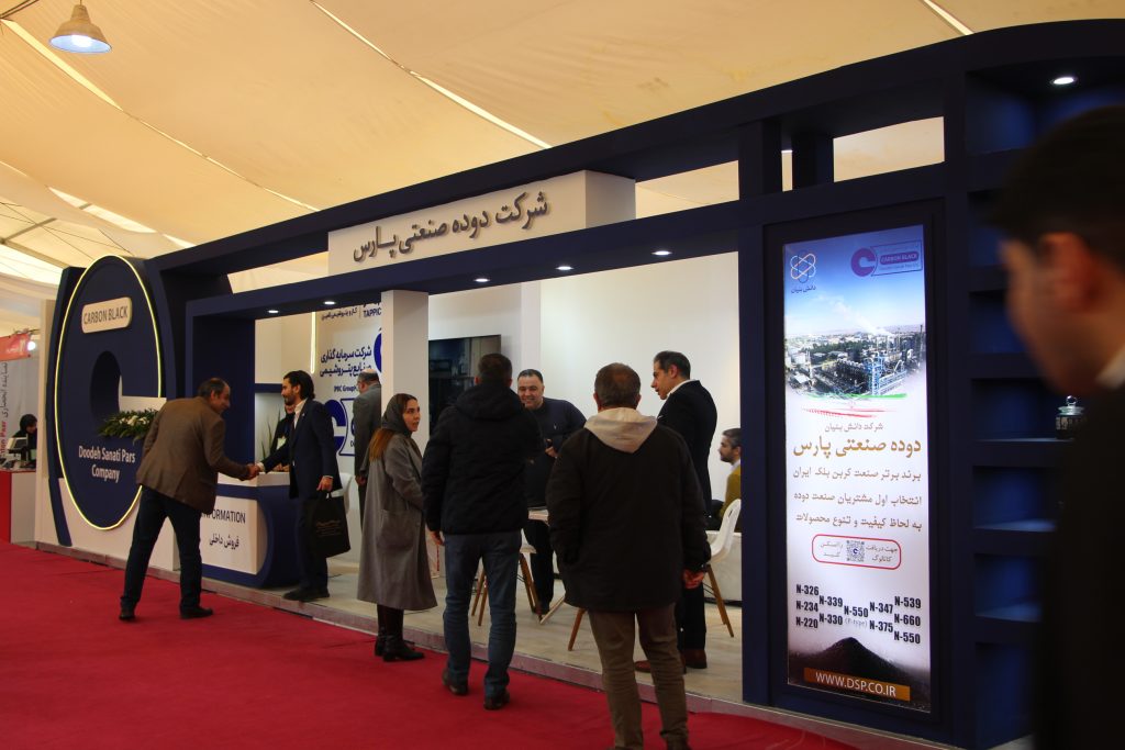 گزارش تصویری از حضور شرکت دوده صنعتی پارس در هفتمین نمایشگاه زنجیره ...