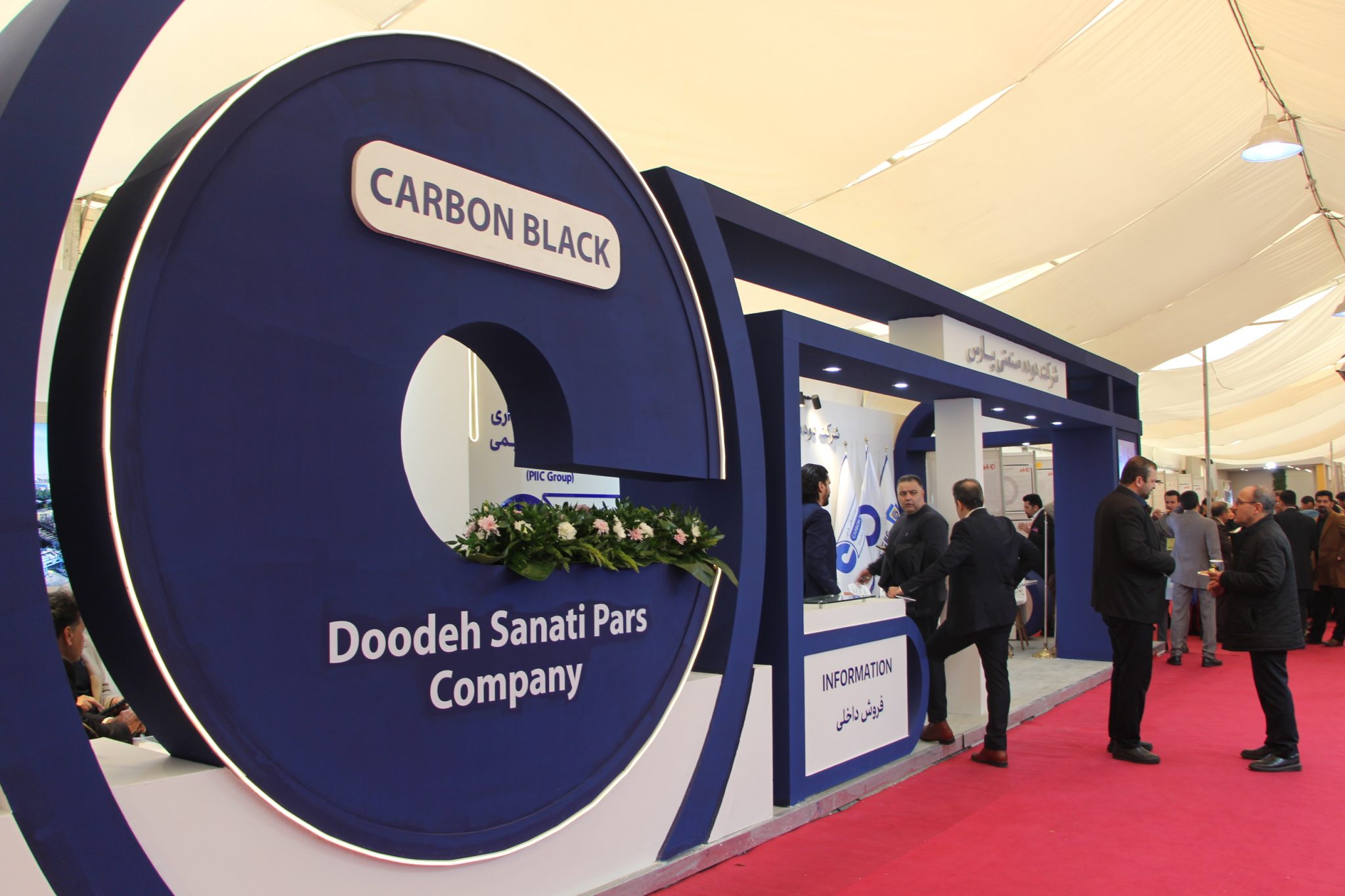 حضور فعال شرکت دوده صنعتی پارس در هفتمین نمایشگاه بین‌المللی زنجیره ...